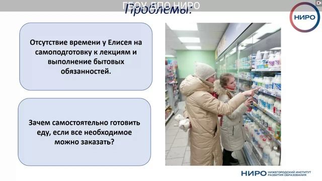 Единые методические дни по формированию и оценке функциональной грамотности обучающихся в 2025 году
