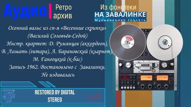 Один пост с Завалинки 26.03.2025