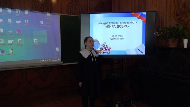 Донцова София, 10 лет, школа №21 г. Дальнегорска - Блокадные дети