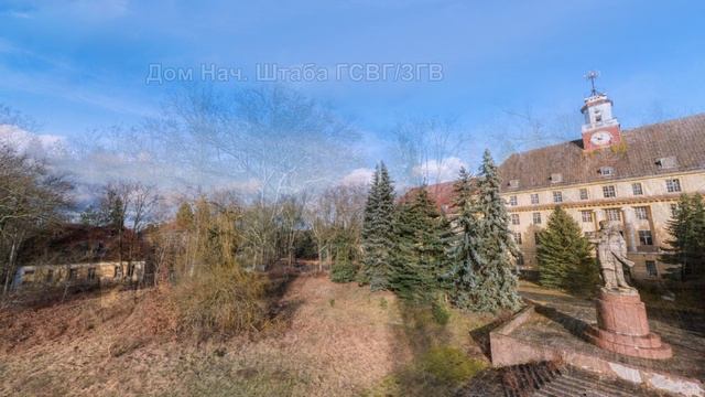 ГДО. Вюнсдорф 2025г.