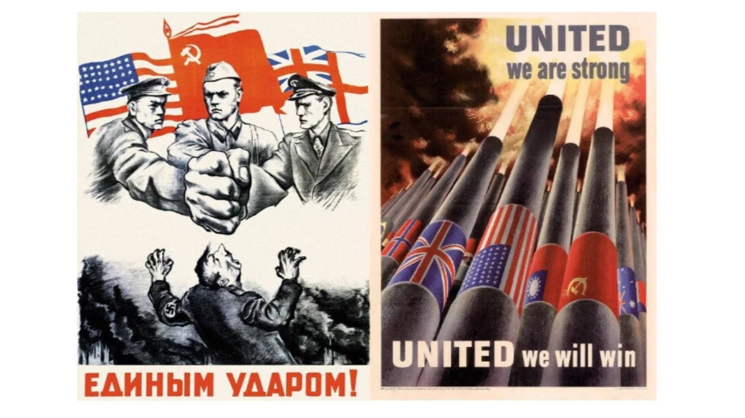 Вторая Мировая Война 1939-1945 год.