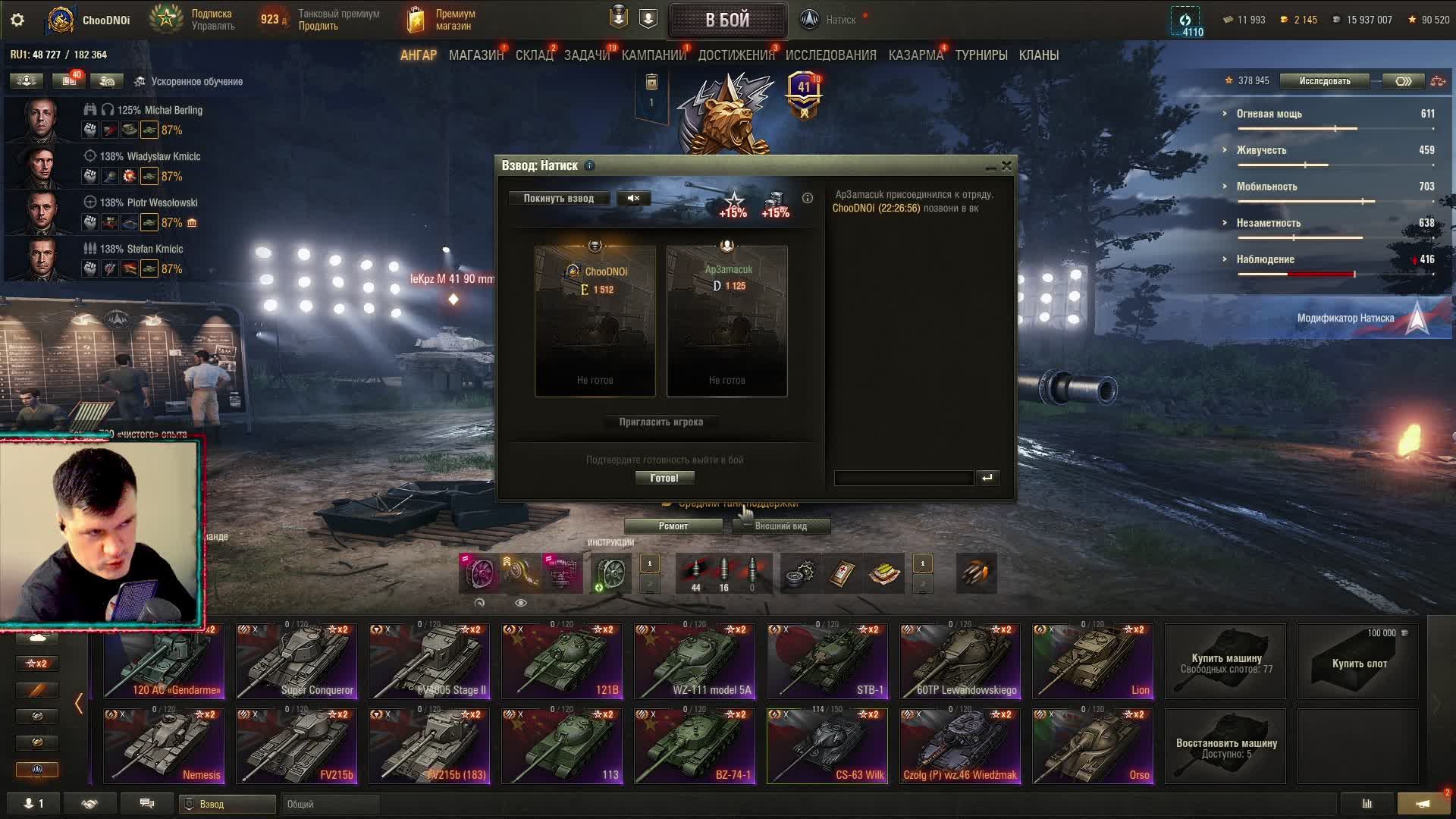 Мир танков, Натиск, удастся ли закрепиться за золото?