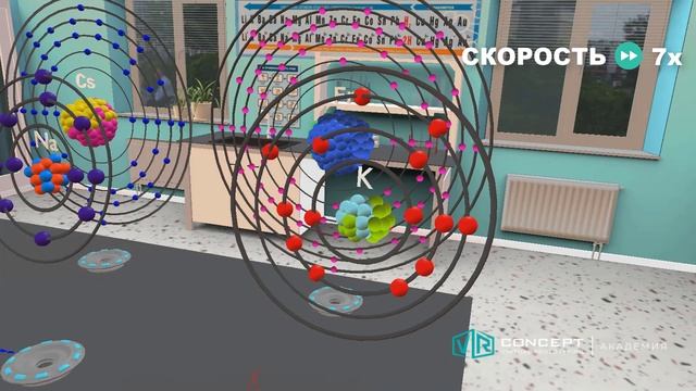 Урок по химии: тема "Металлы"