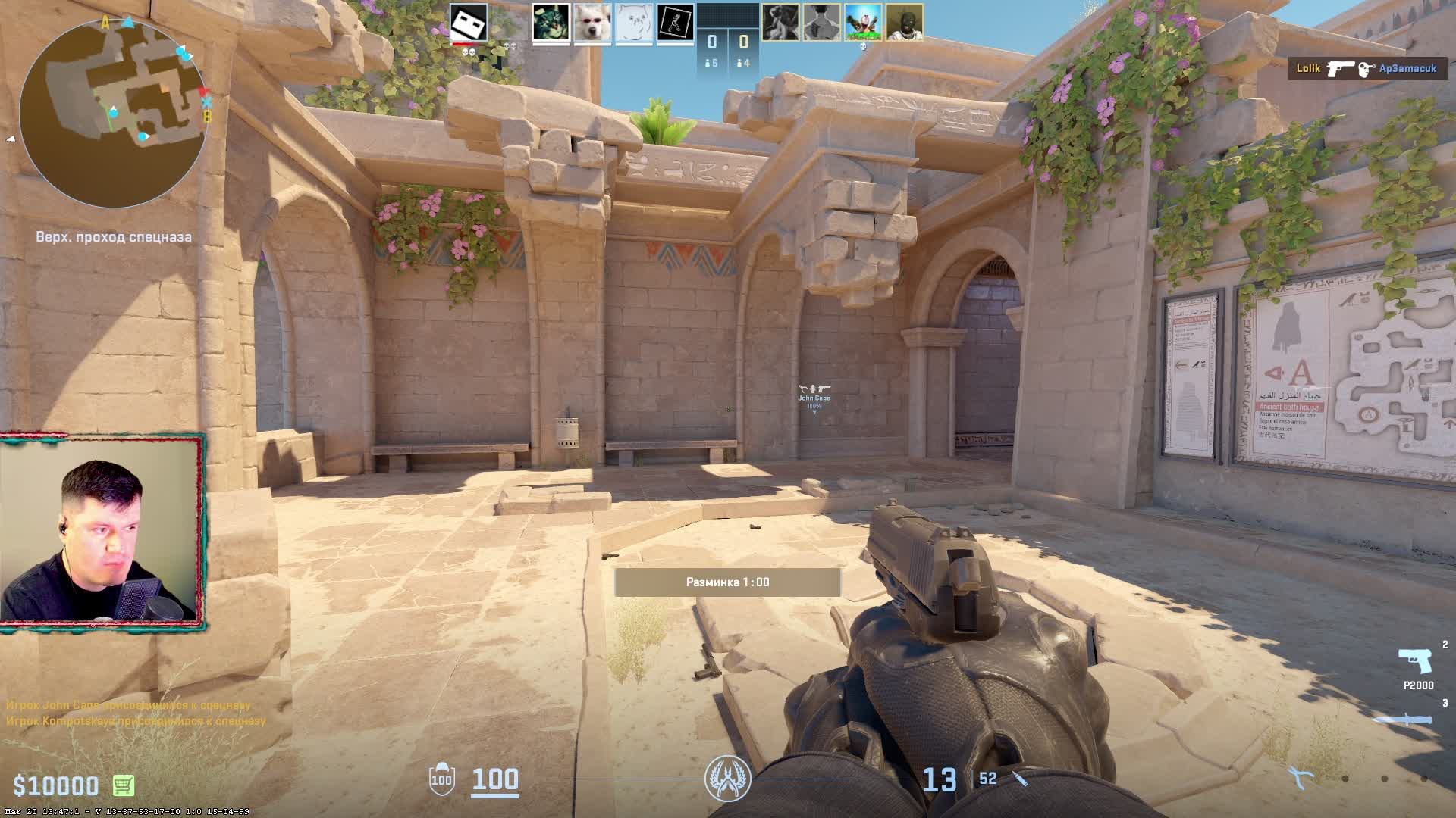 Играем с другом в рандом КС2