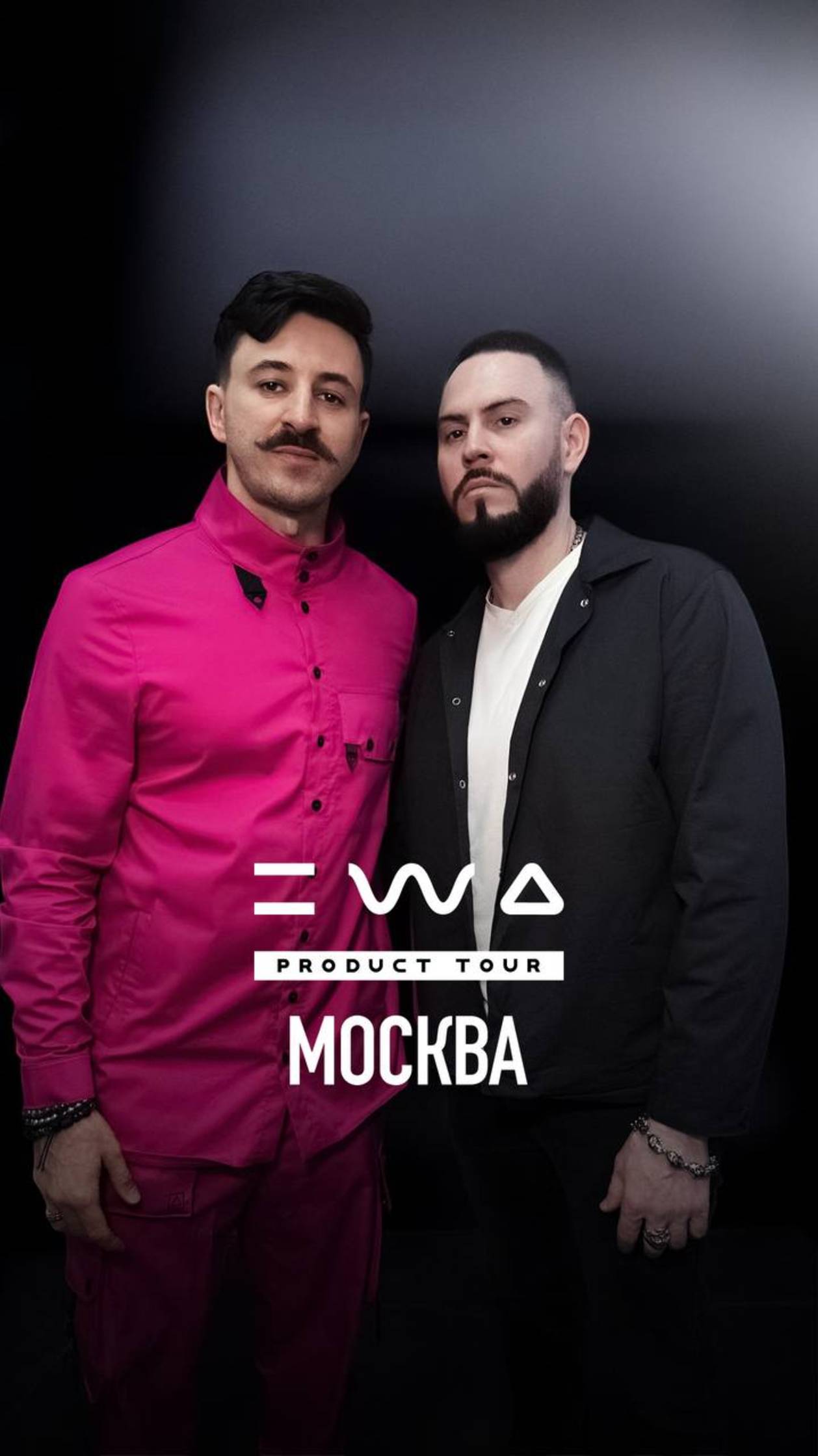 EWA PRODUCT TOUR | МОСКВА⚡️