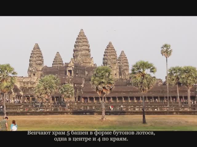 Камбоджа. Храмы Ангкора Та Пром и Ват. 26. 01. 19г.