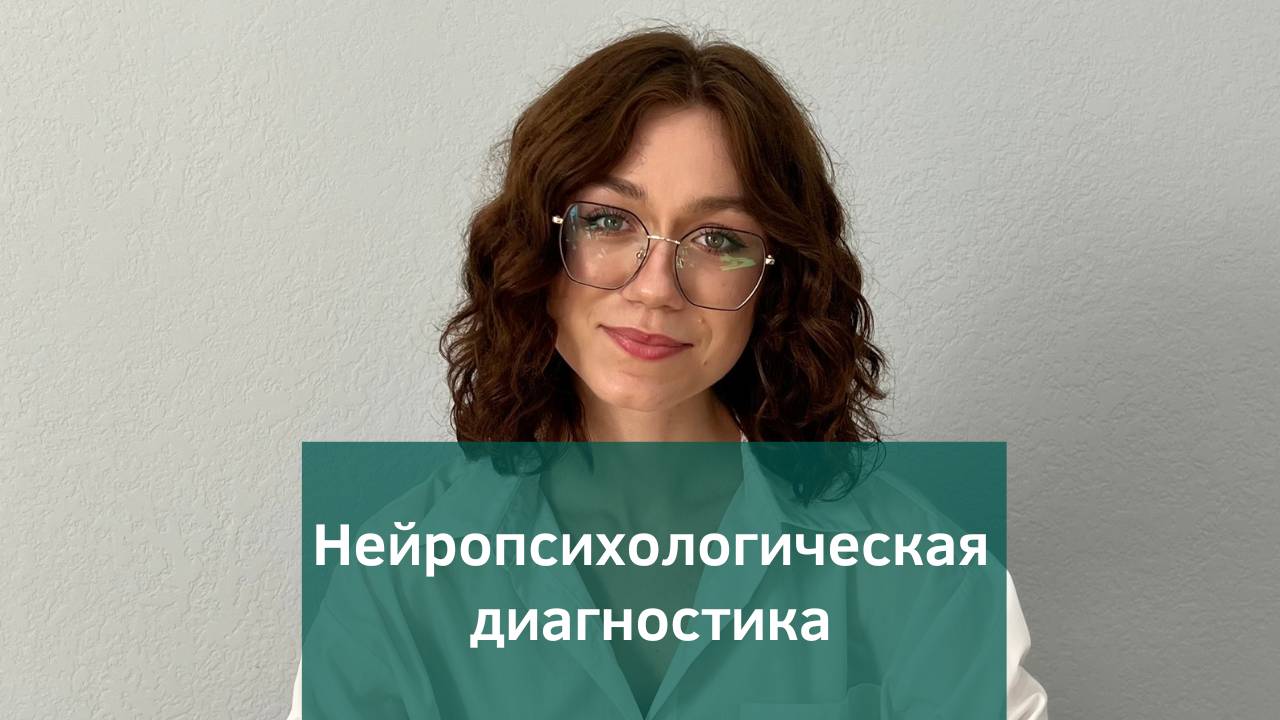 Как Онлайн Диагностика Помогает Родителям Понять Своих Детей