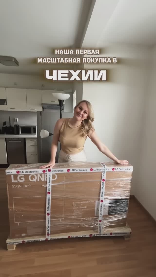 ШОПИНГ В ПРАГЕ | ЧЕХИЯ | LG #prague #cz #travel #прага #чехия #телевизор #lg #sopping #шопинг