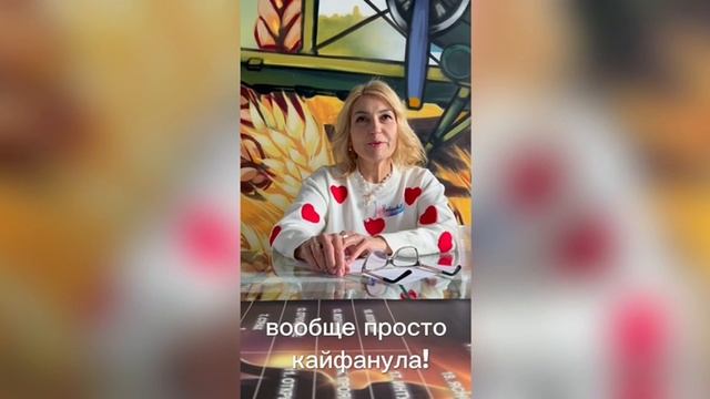 Отзыв после авторской трансформационной игры "Код Творца" (автор и ведущая Анна Кравченко)