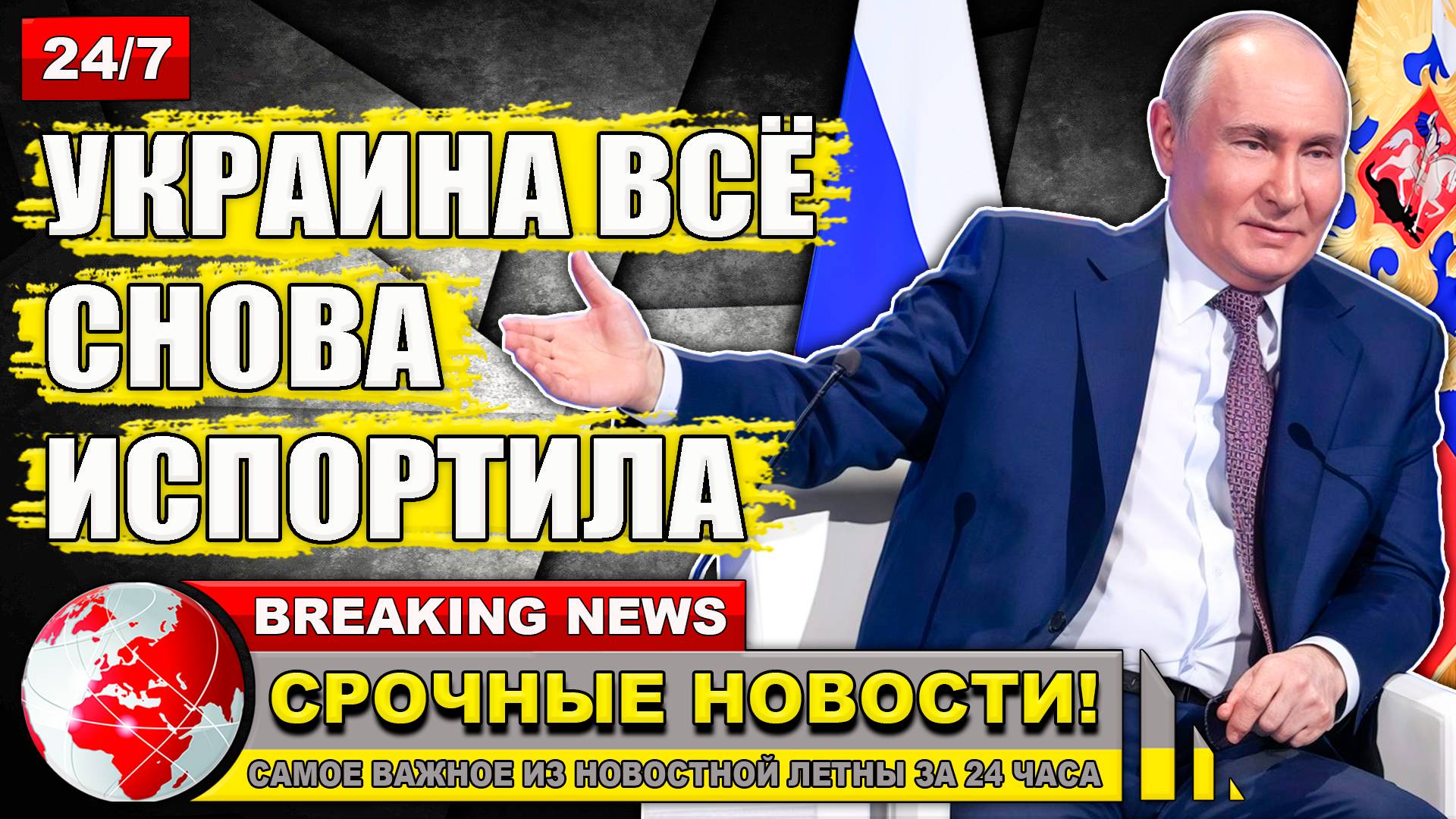 Совместное заявление России и США после переговоров не было принято из-за позиции Украины.