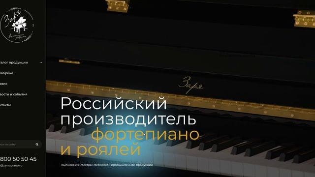 Презентация дизайна сайта часть 1