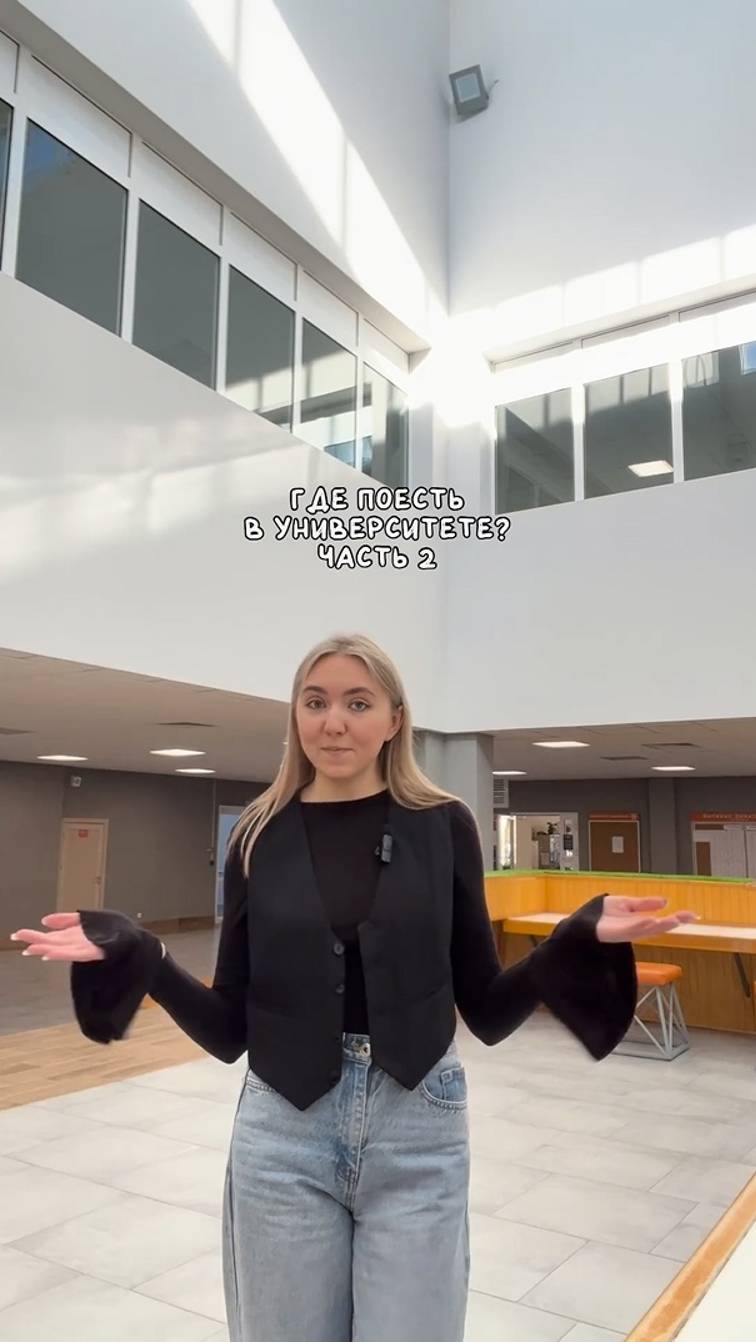 Где ещё поесть в СФУ? #shorts