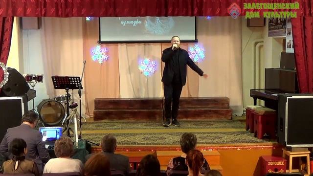 2025.03.26 - День Работников культуры