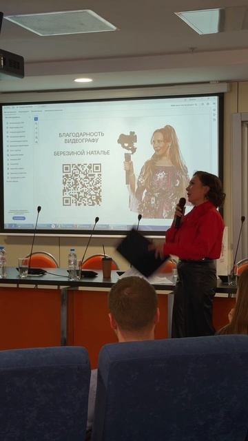 Съемка конференции в БЦ Демидов 25.03.25