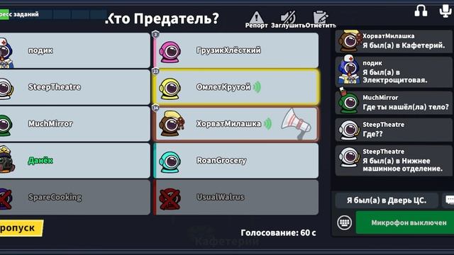 Super Sus 4 серия