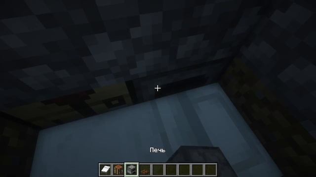 как сделать микро дом в майнкрафте?