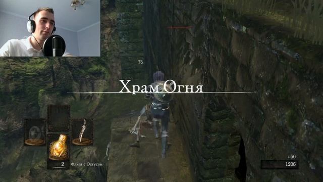 Dark Souls: Remastered — Рандомная Прокачка!  Часть 4.