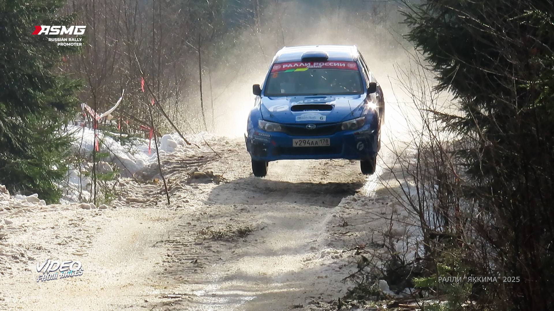Дмитрий Воронов / Иван Безденежных. Ралли "Яккима 2025".