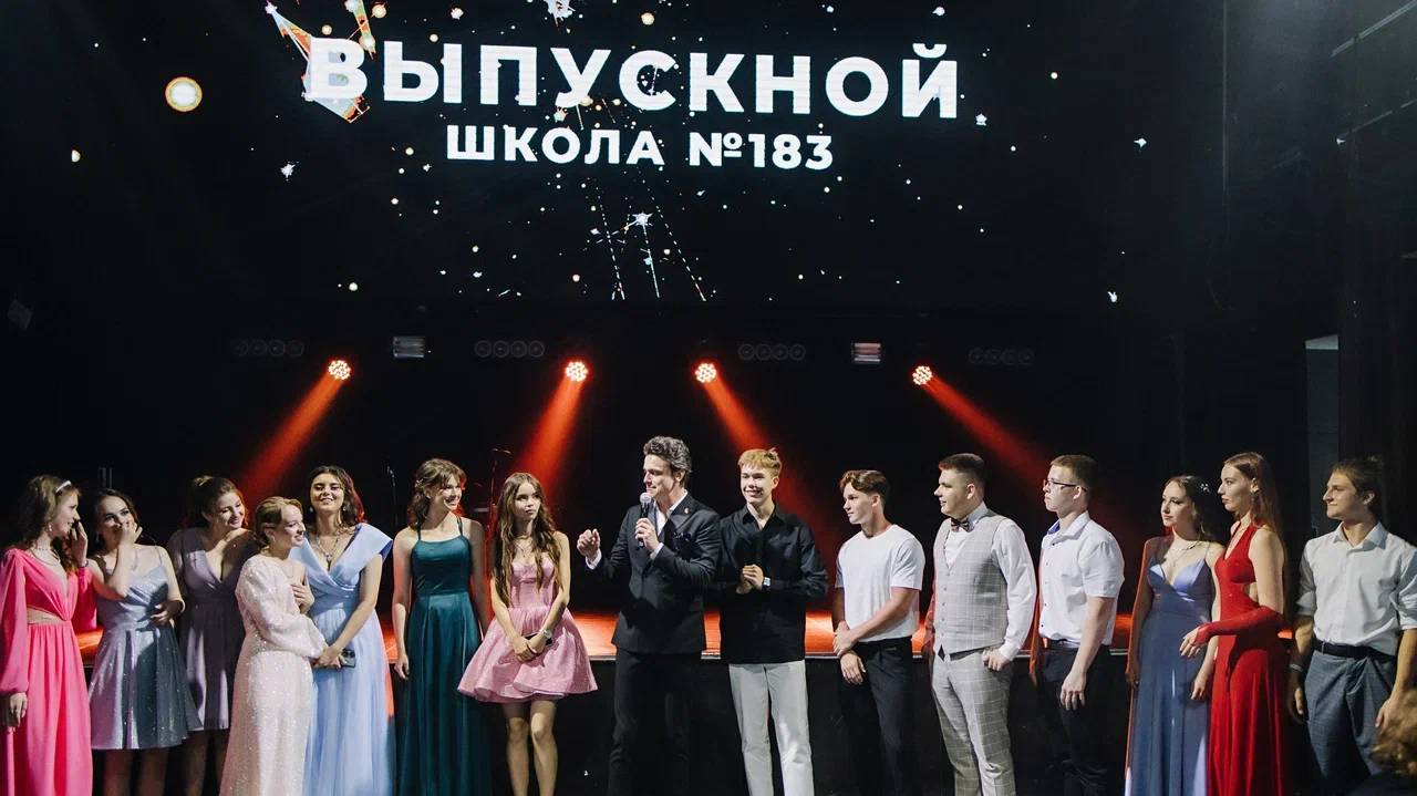 Ведущий на выпускной. Антон Нечаев