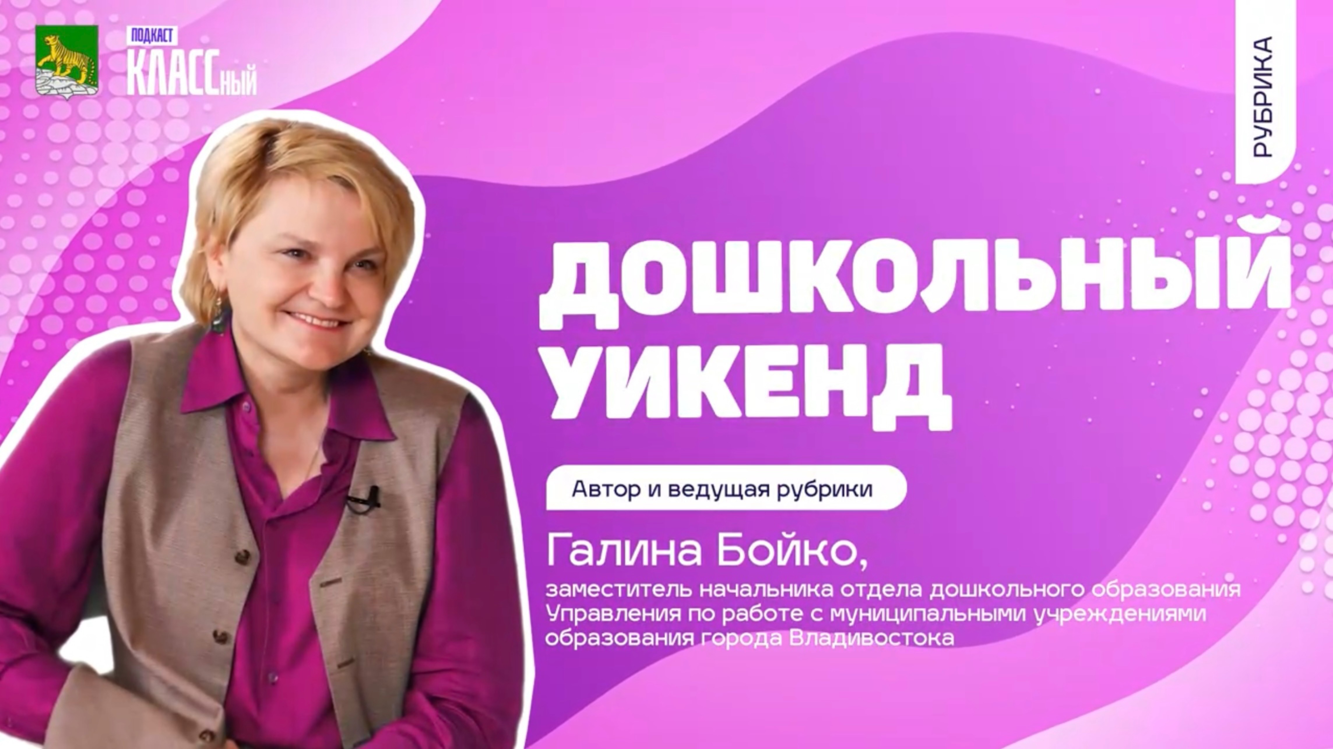 Как привить ребёнку дошкольного возраста любовь к математике?