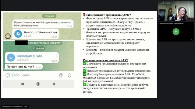 Дорогу финансовой грамотности! БОЙ МОШЕННИКАМ! 26.03.2025