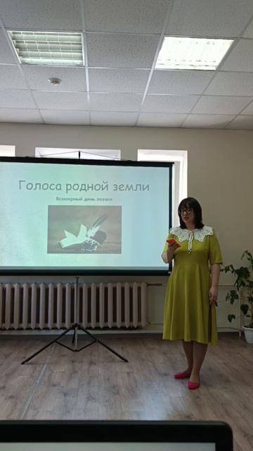 "Я сегодня рано на заре"