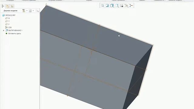 видео доступное обучение CREO отверждение с использованием плоскости