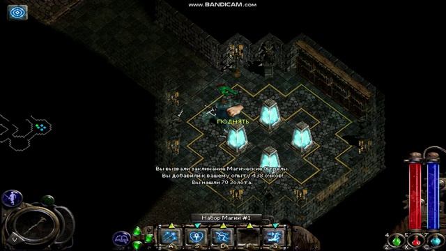 Обзор игры Nox за мага часть 6