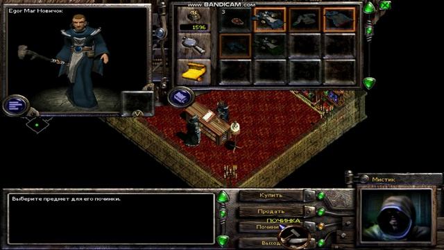 Обзор игры Nox за мага часть 4