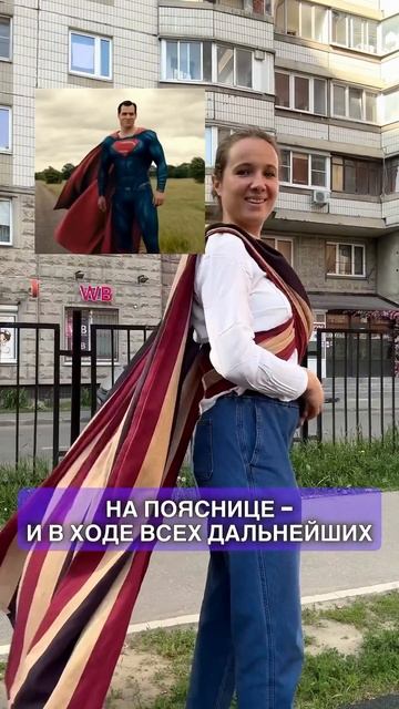 Намотка "Простой крест" ❌