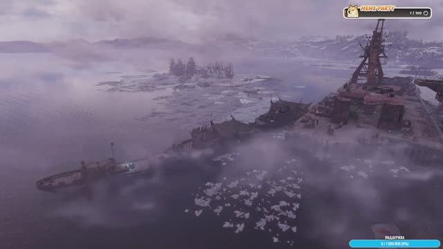 Метро Исход #3