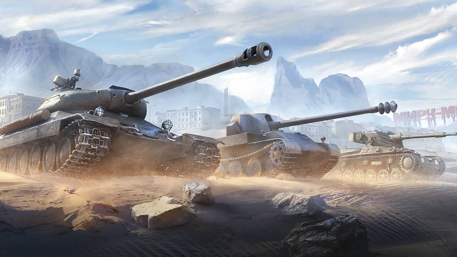 Все по Машинам ,заряжай  пли - стрим игры Мир Танков !!!!!