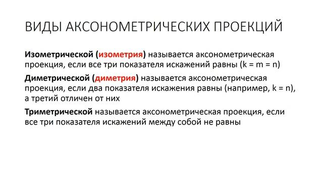 Консультация для абитуриентов по техническому рисунку