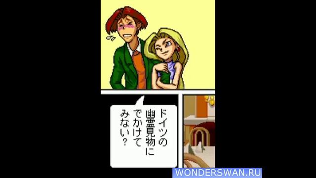 WSC - Mikeneko Holmes: Ghost Panic