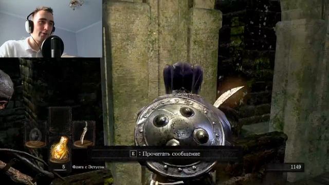 Dark Souls: Remastered — Рандомная Прокачка!  Часть 2.