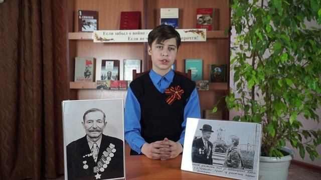 Героический эпизод