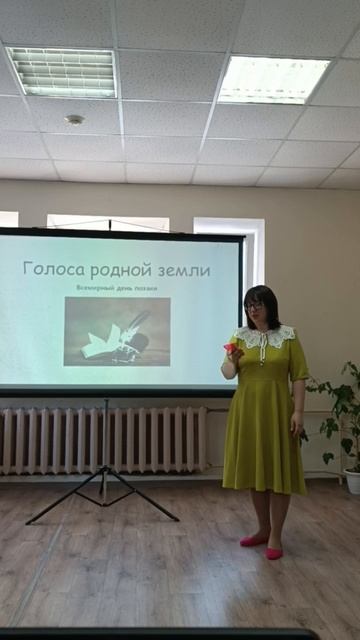 "Как рождаются стихи?"