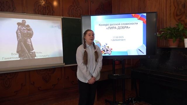 Куклина Алиса, 9 лет, школа №8 г. Дальнегорска - Это было в мае на рассвете