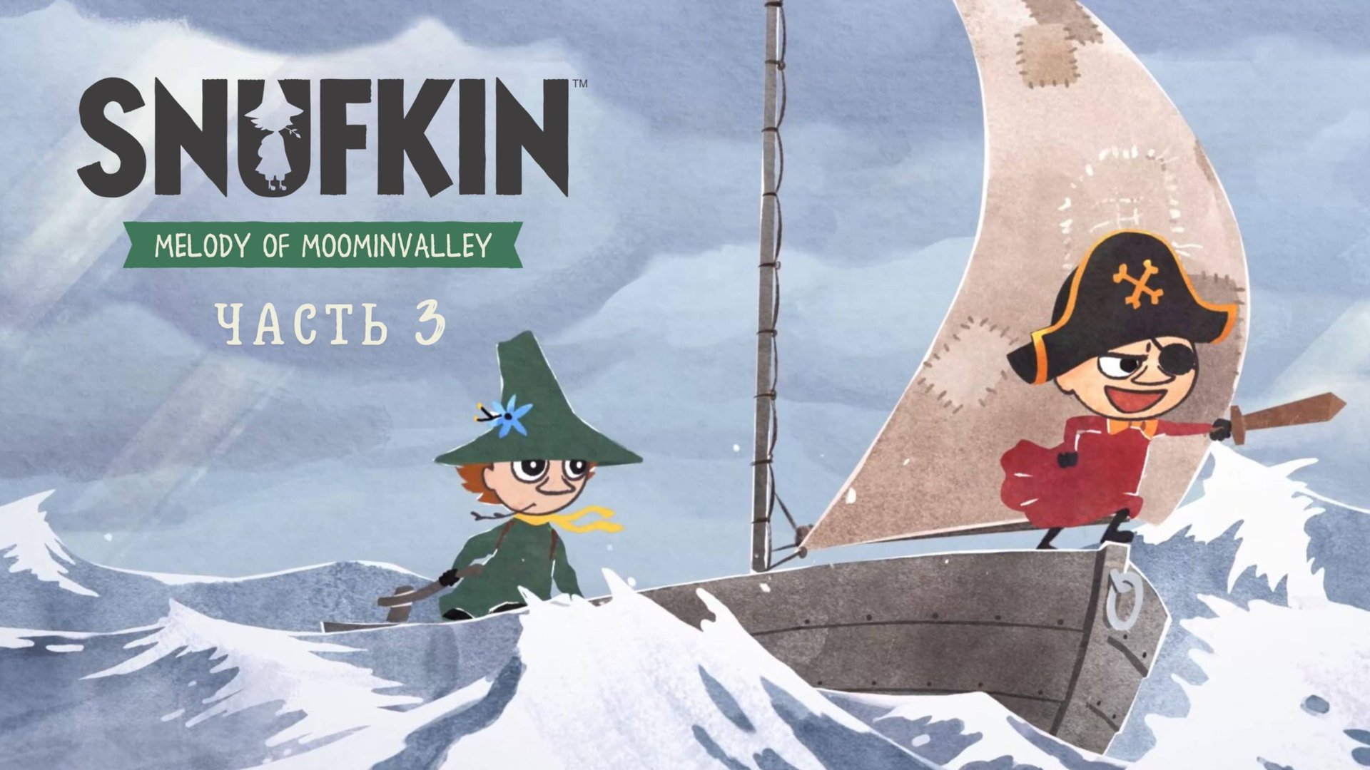 Снусмумрик: Мелодия Муми-дола | Часть 3 | Расслабляющий геймплей 4К