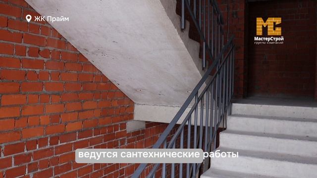 Ход строительства ЖК "Прайм" ул.Скворцова, д2 за февраль 2025 г