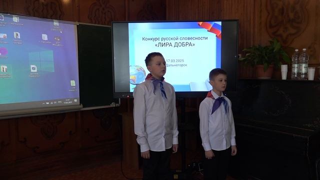 Красильников Александр, Пирогов Данил, 10 лет, школа №21 г. Дальнегорска - Данила Кузьмич