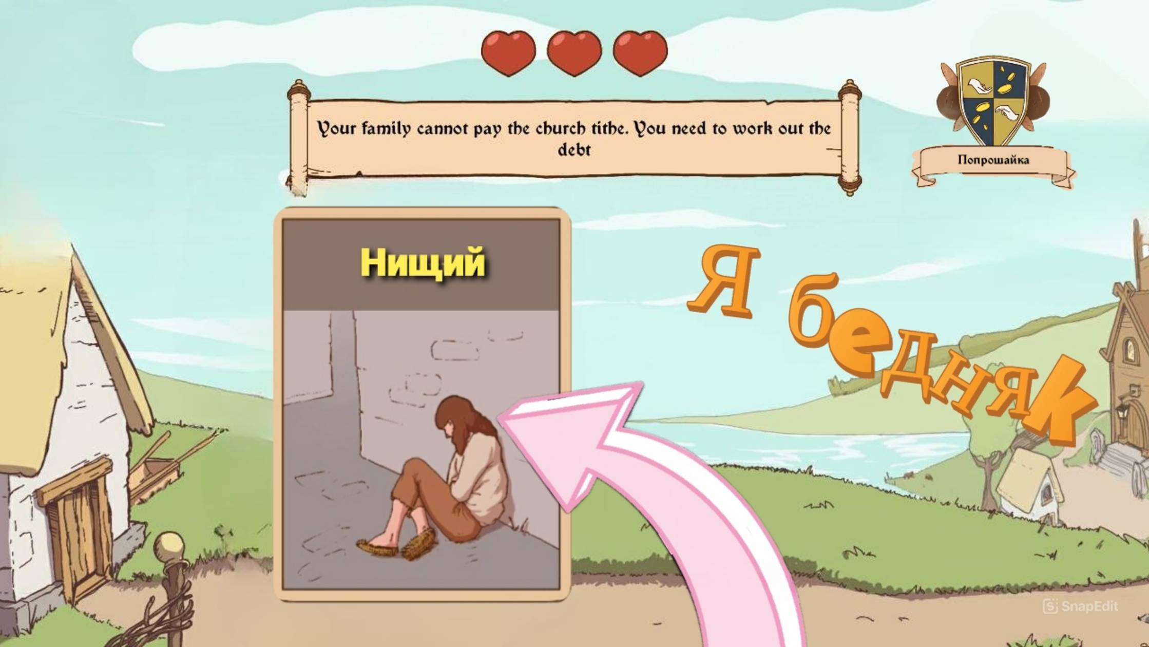 Потерял все деньги и стал НИЩИМ в игре Choice of life!