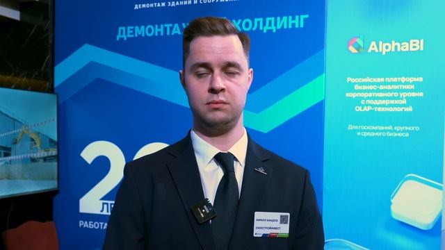 Кирилл Кандеев, СносСтройИнвест