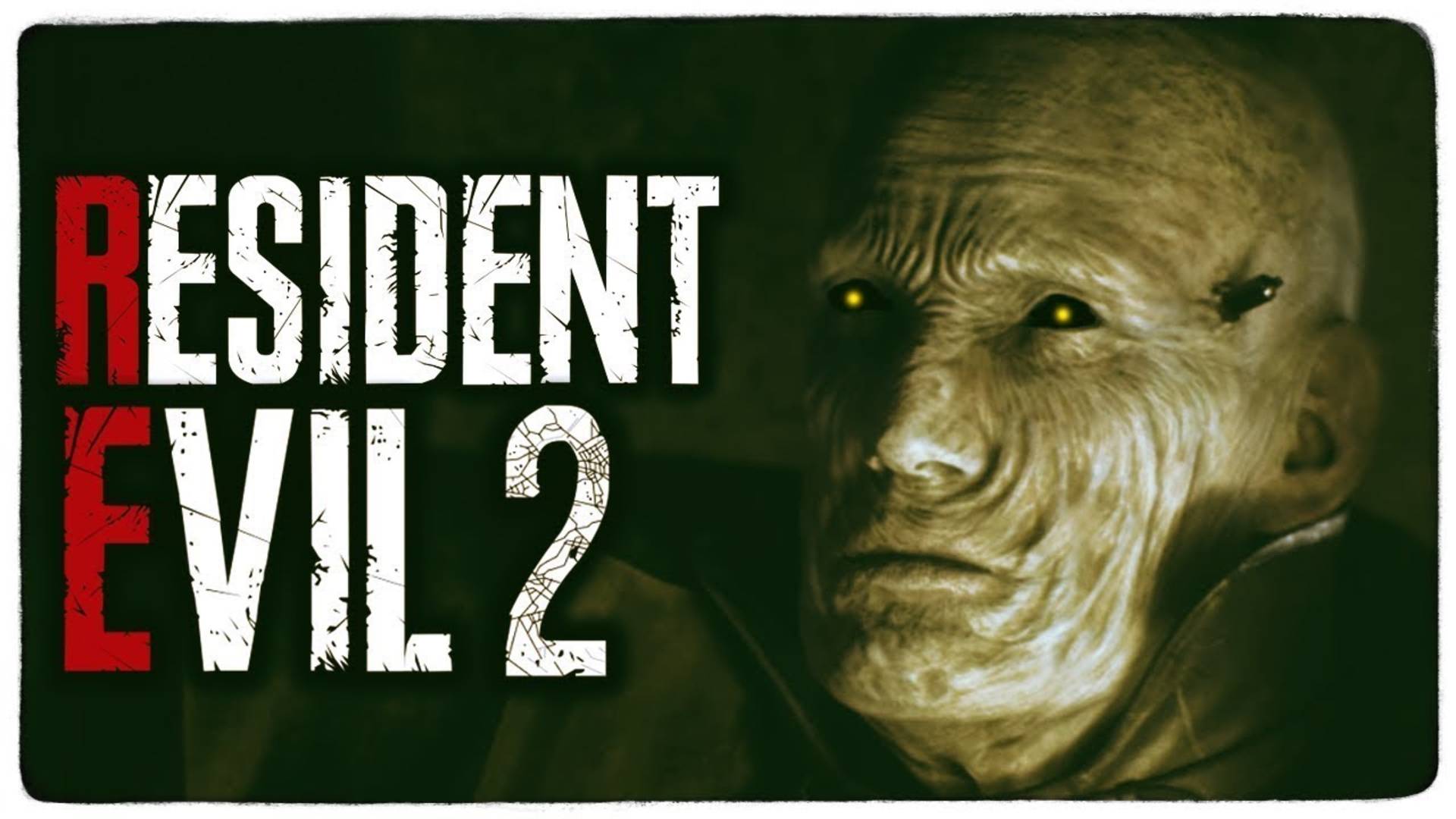 ВСТРЕЧА С ТИРАНОМ ►ПРОХОЖДЕНИЕ RESIDENT EVIL 2: REMAKE #3