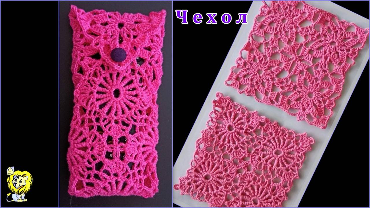 Чехол или сумочка с крышкой из квадратных мотивов