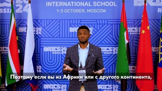 🇰🇪 Мы — будущее БРИКС! Интервью с Эммануэлем Мвазо Мвангоб на Школе БРИКС