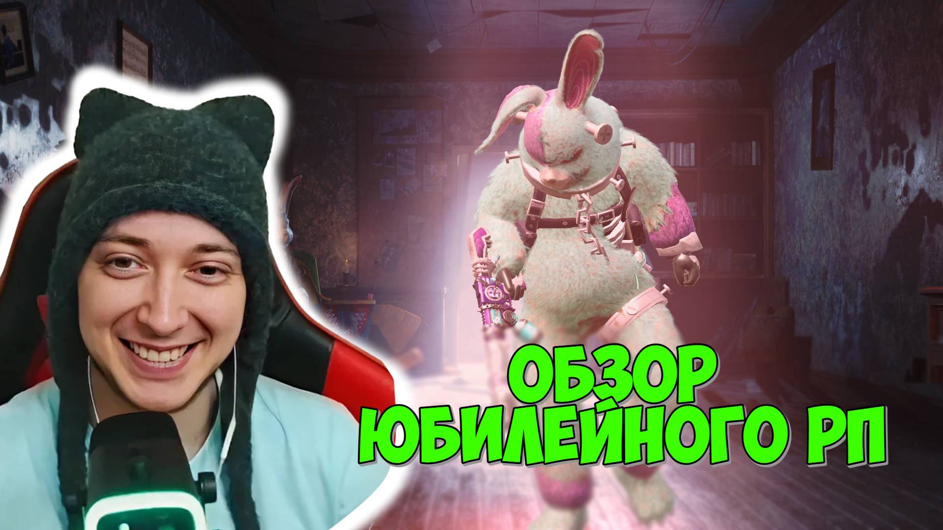 7 ЛЕТ ПАБГ МОБАЙЛ, ОБЗОР РП - Pubg mobile / Пубг мобайл