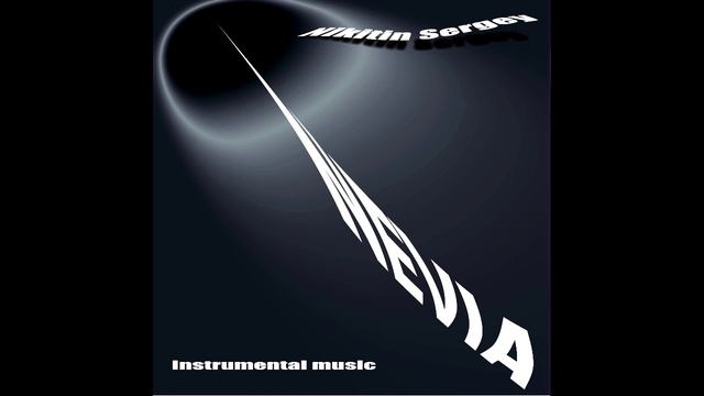 5. Прощание с Солнечной