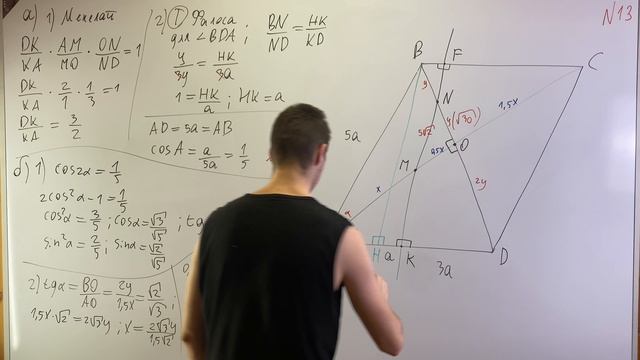 Домашнее 3. Счетная планиметрия 1. Задание 17