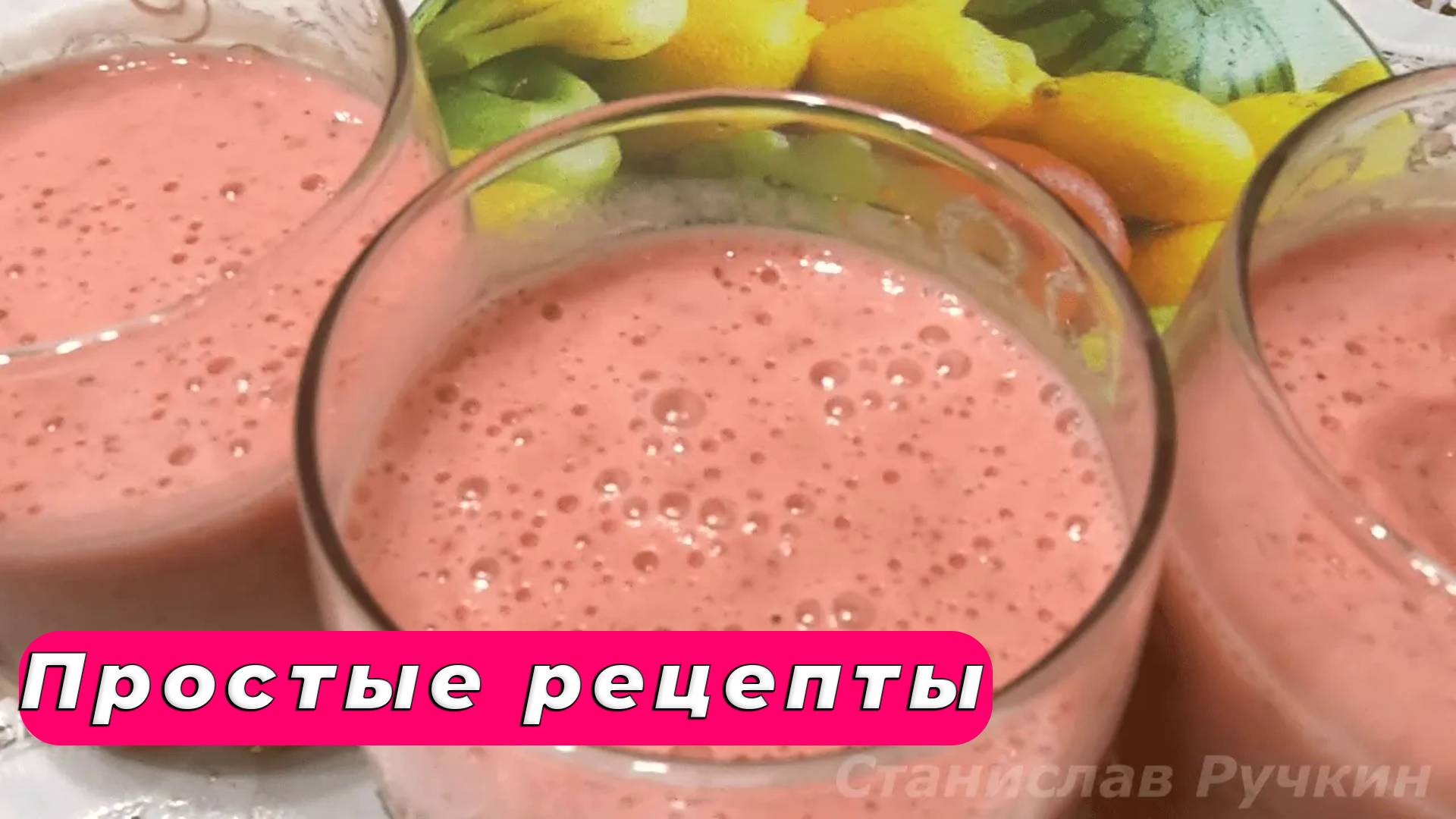 Простой и Вкусный Пузырчатый десерт из ягод к чаю